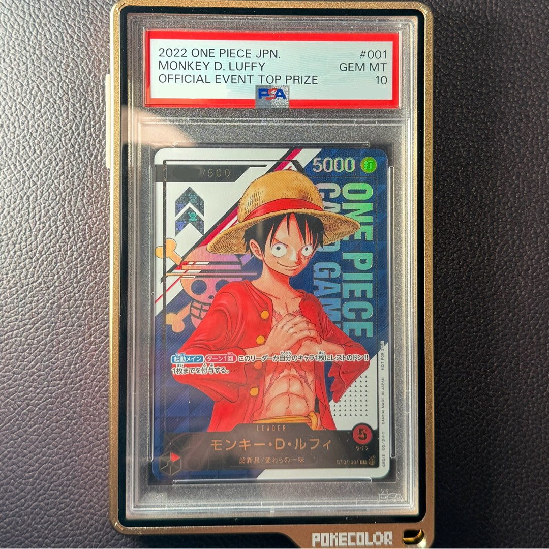 OP TCG 海賊王 卡牌 PSA 10 Luffy 限號 編號 路飛 旗艦賽 冠軍, 興趣及遊戲, 玩具 & 遊戲類 - Carousell