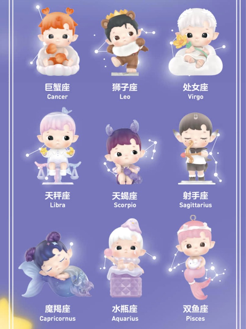 Hacipupu Constellation Virgo/ Pisces, Hobbies & Toys, Toys & Games on ...