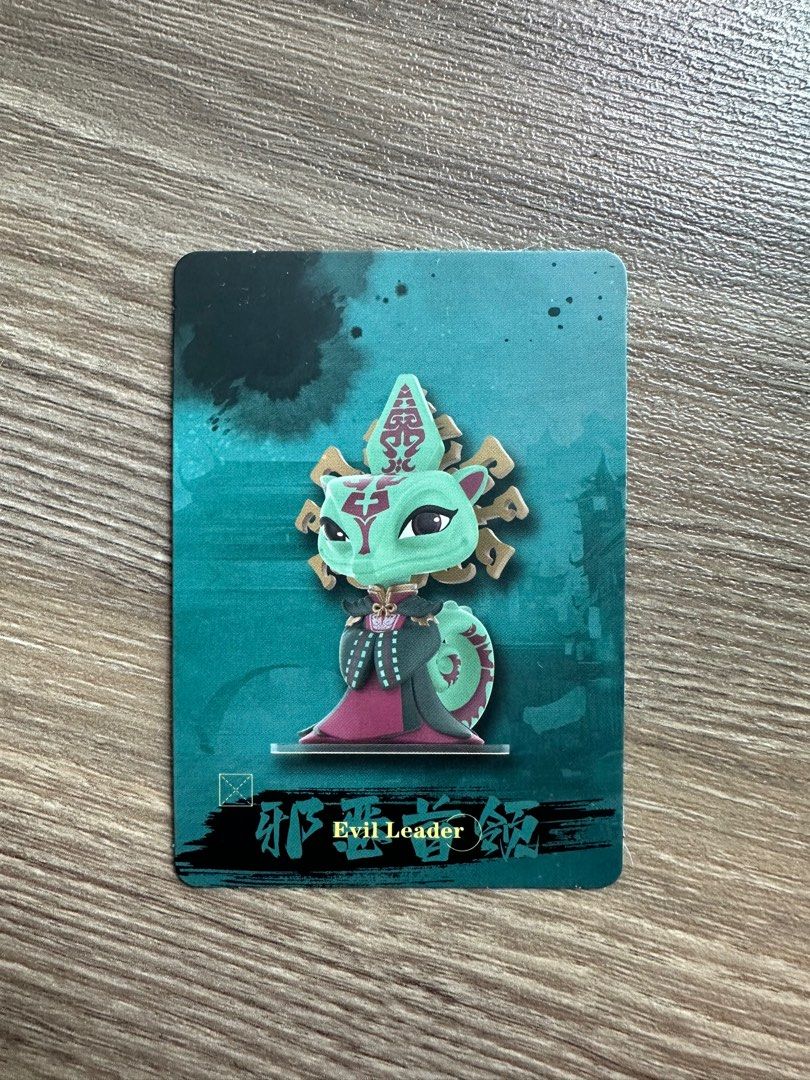 Popmart: Kung Fu Panda 4 Evil Leader, Hobbies & Toys, Toys & Games on ...