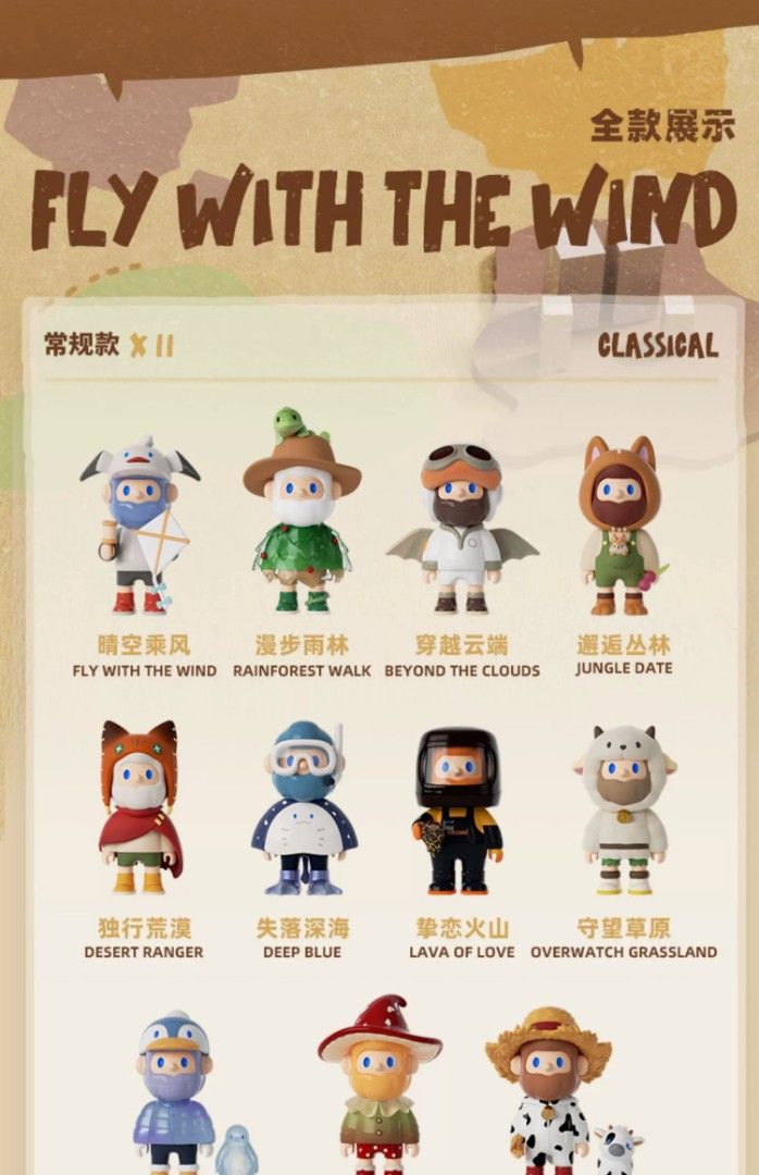 Preorder (Confirmed Design) - Farmer Bob Encounter in The Wild Series 9 ...