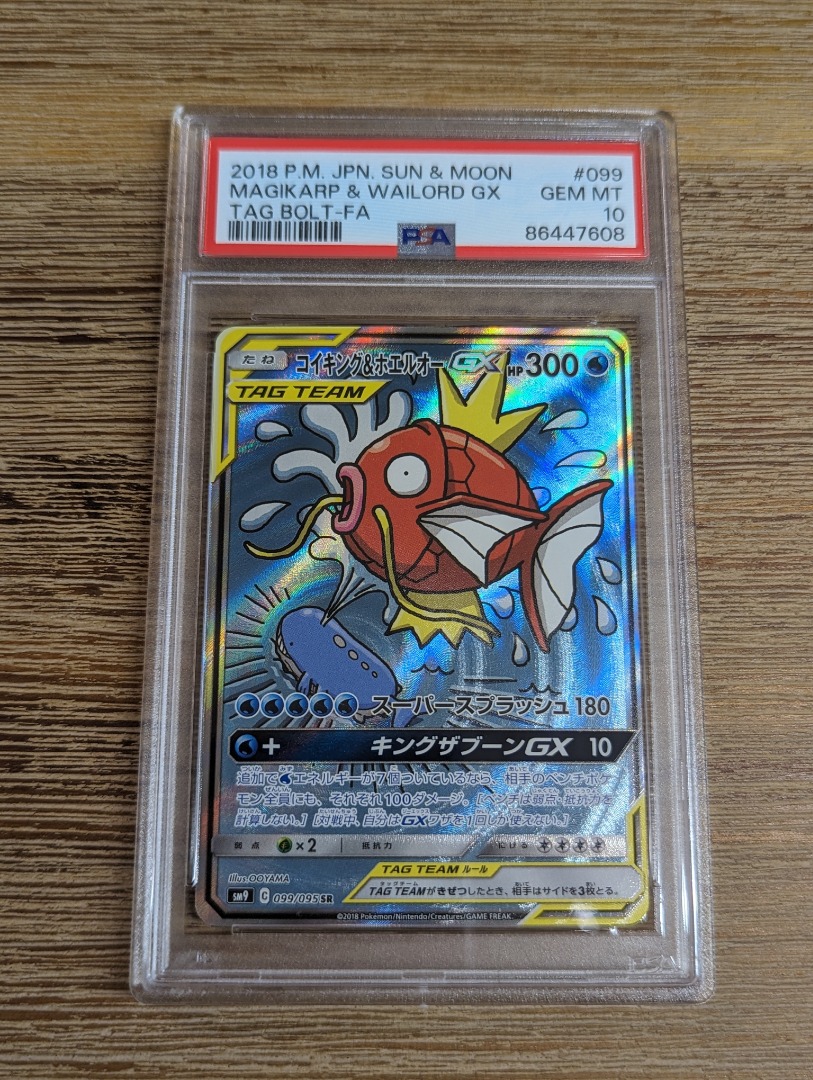 PSA 10 Japanese Magikarp Wailord GX Pokemon Alt Art Tag Bolt 2018 099 Card, Hobbies & Toys, Toys ...
