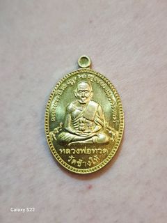 Lp thuad, Hobbies & Toys, Memorabilia & Collectibles, Religious Items ...