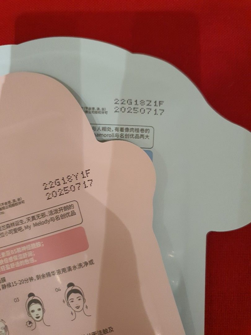 Sanrio cinamoroll melody face clarifying moisturising face mask and ...