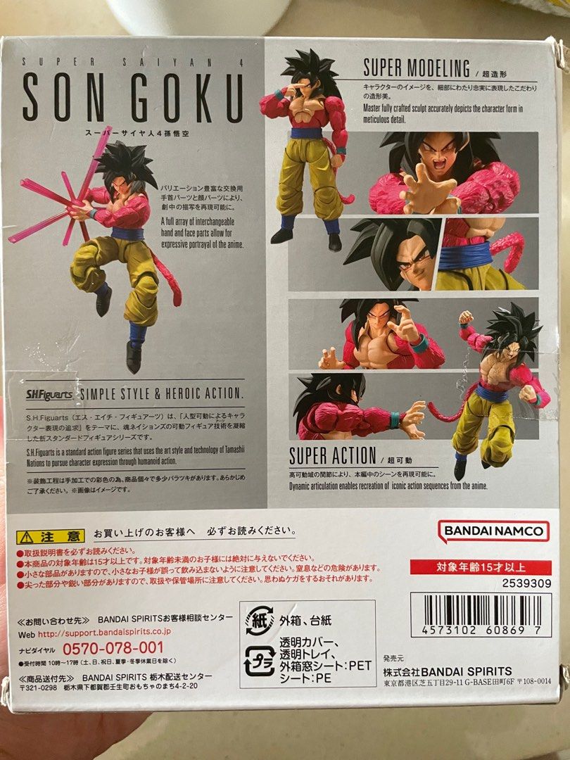 Shf ssj4 Goku and ssj4 Vegeta Shf dragonball sh figuarts , Hobbies ...