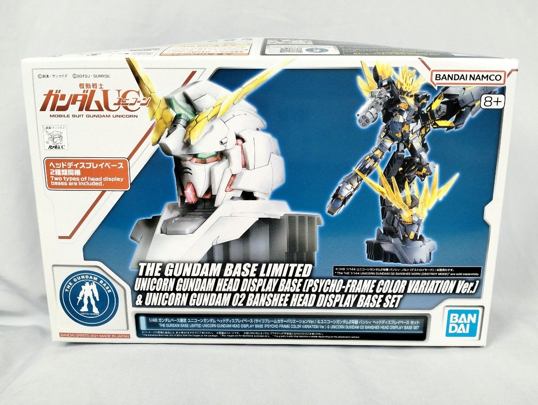 The Gundam Base Limited Unicorn Gundam Head Display Base (Psycho-Frame ...