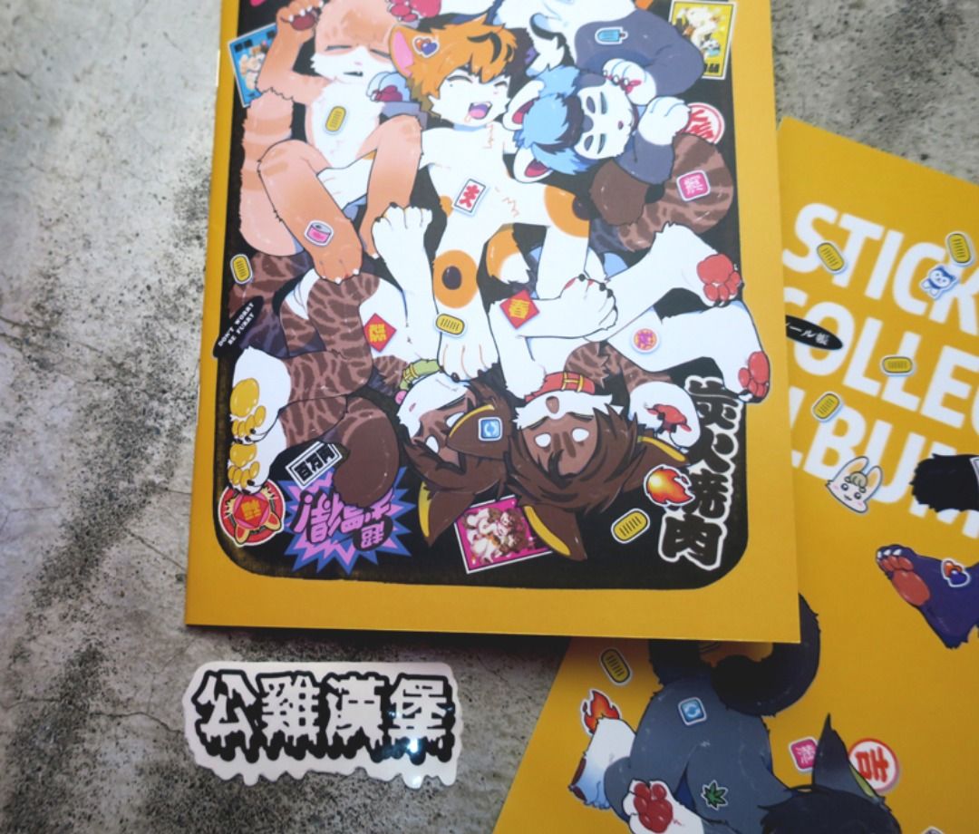 「貓咪生鮮盤 貼紙簿 貼紙收集簿 Yrac 鴉 漫畫 繪師 男同志 Gay 獸控 愛愛 同志 @公雞漢堡」, 書籍、休閒與玩具, 書本及雜誌 ...