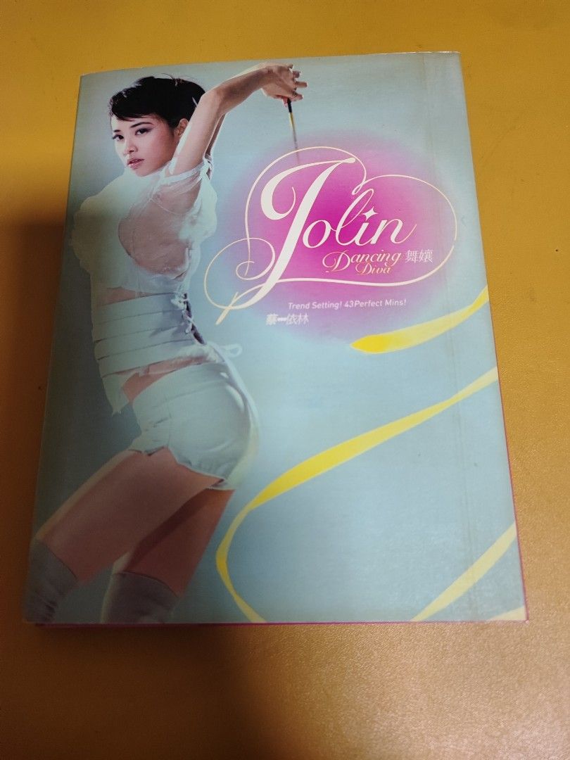 蔡依林 Jolin Dancing Diva舞孃 專輯CD 香港特別版 附送寫真集 / 2006年 EMI 百代唱片 (保存良好新淨靚仔), 興趣及遊戲, 音樂、樂器 & 配件, 音樂與媒體 ...