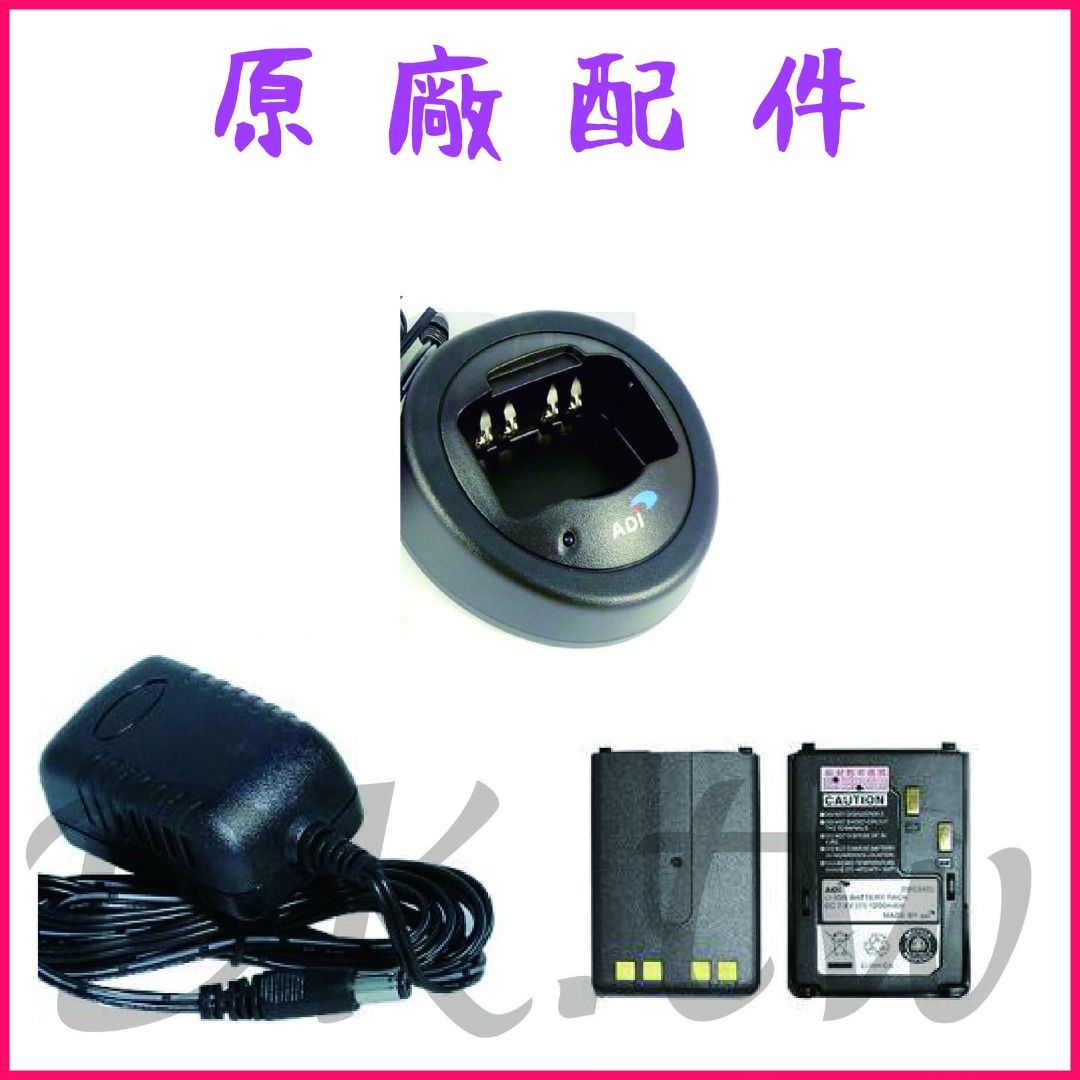 (贈無線電耳機或對講機配件)ADI AF-68 雙頻無線電對講機 單顯示 UHF/VHF無線電 AF68 ADI原廠公司貨, 手機及配件, 對講機在旋轉拍賣