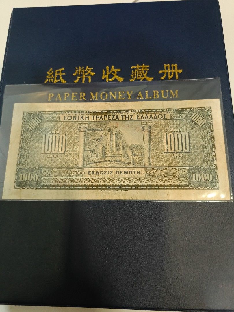 Apaxmai 1000 years 1926, Hobbies & Toys, Collectibles & Memorabilia ...