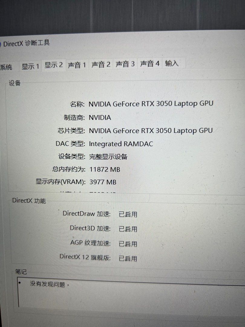 ASUS TUF F15 GAMING LAPTOP, Computers & Tech, Laptops & Notebooks on ...