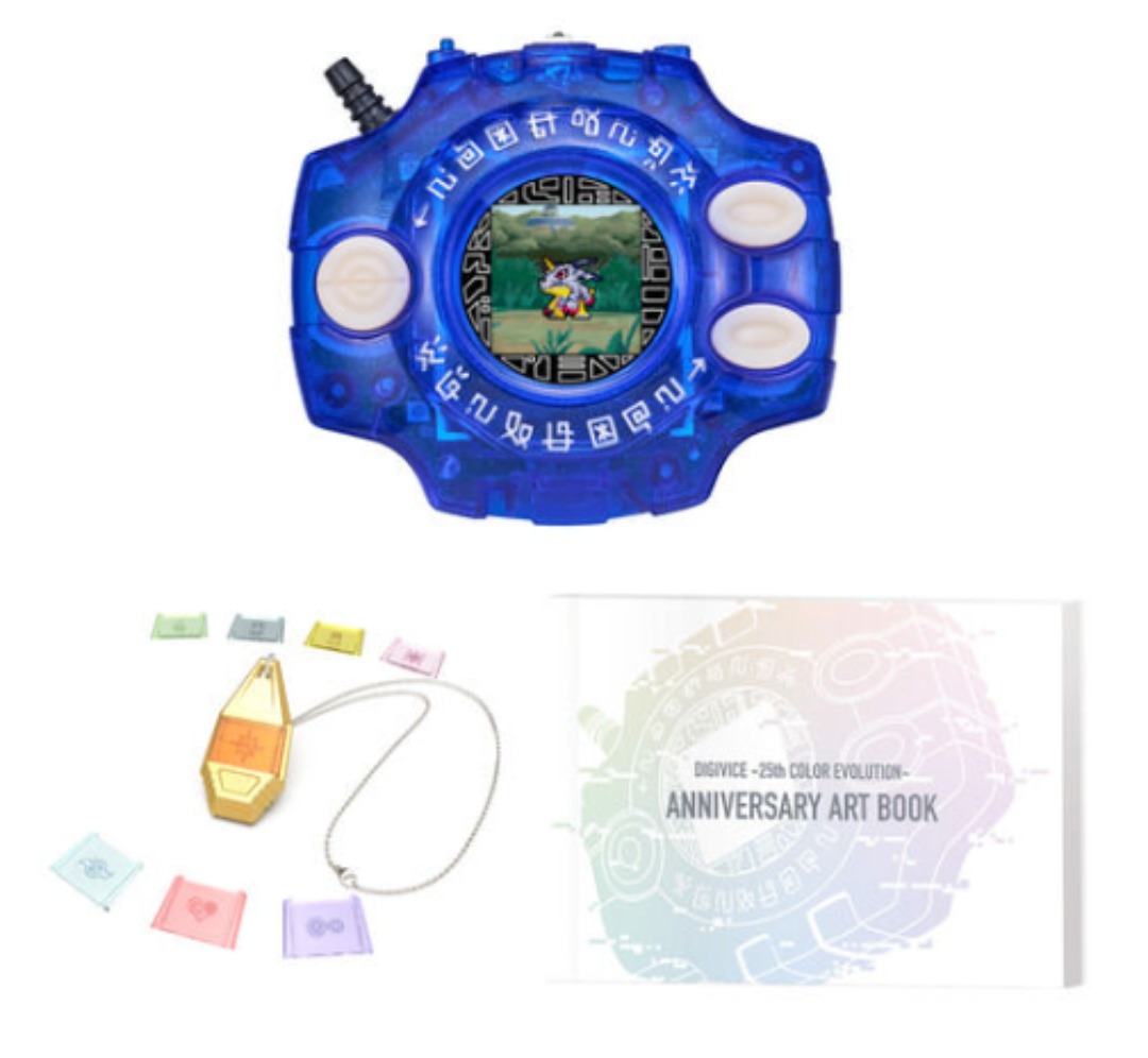 Bandai Online Shop Exclusive Mobile LCD Toy Digimon Adventure Digivice ...