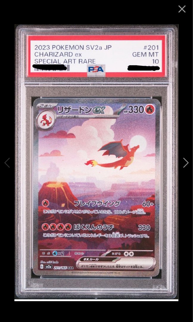 Charizard 151 SAR (Japanese Set), Hobbies & Toys, Toys & Games on Carousell