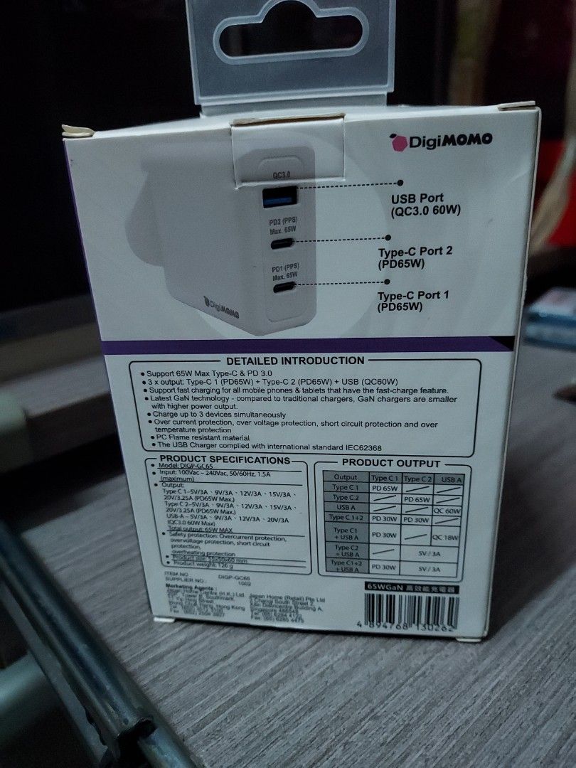 全新Digi MoMo 65w GaN 高效能充電器, 手提電話, 電話及其他裝置配件, 電池及充電器 - Carousell