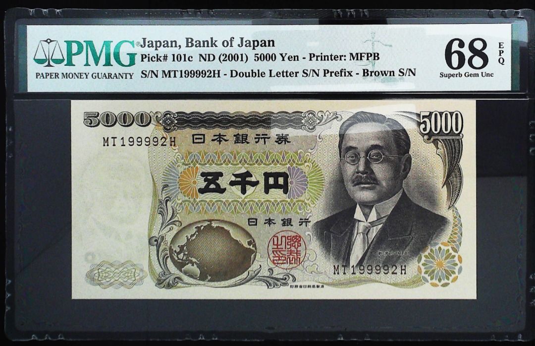 Japan 5000 Yen 2001 P101 PMG 68 SUPERB GEM UNC EPQ S/N 199992 RARE HIGH ...