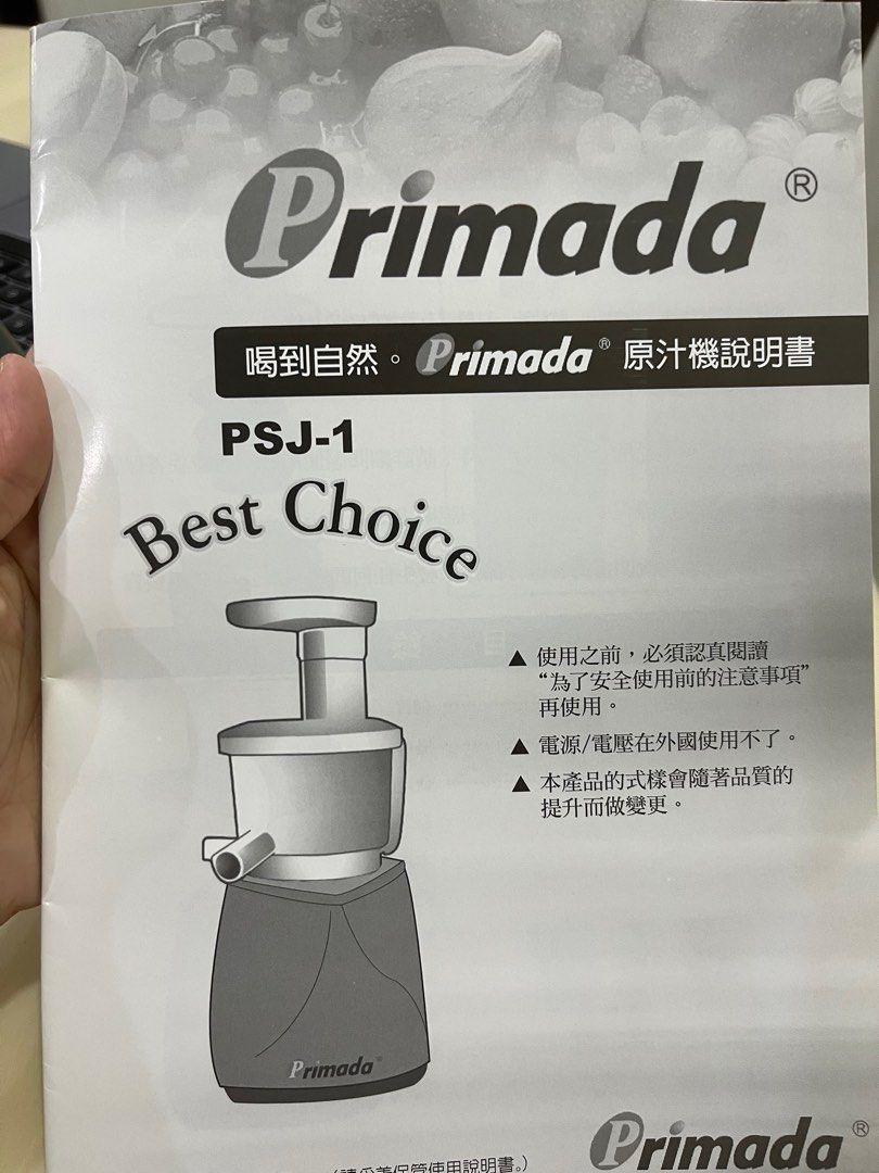Primada Juice Blander, TV & Home Appliances, Kitchen Appliances ...