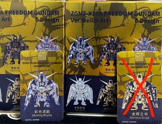 QMSV MINI - freedom Gundam (Gundam seed) set of 6 - Bandai namco ...