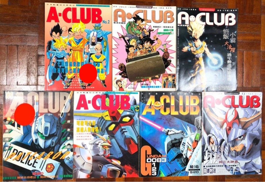 Vintage A-Club HK Magazine Anime Manga Manhua 80s 90s City Pop ...