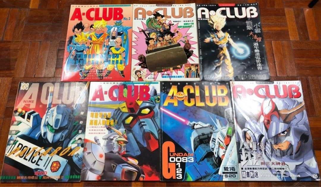 Vintage A-Club HK Magazine Anime Manga Manhua 80s 90s City Pop ...