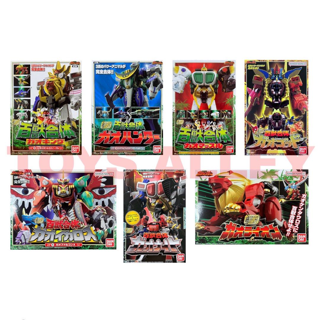 Shokugan Modeling Project SMP Hyakujuu Sentai Gaoranger Gaoking ...