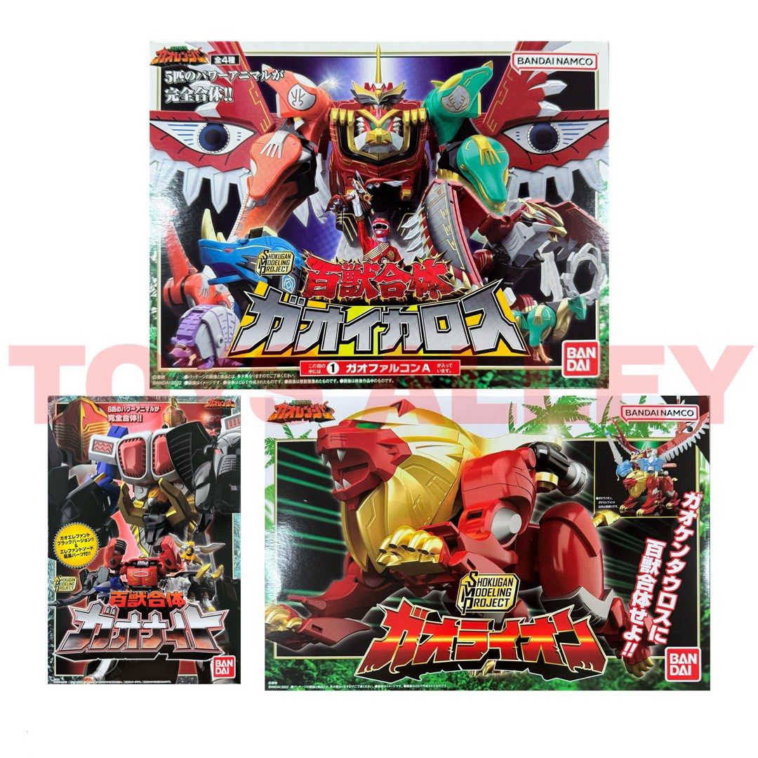 Shokugan Modeling Project SMP Hyakujuu Sentai Gaoranger Gaoking ...