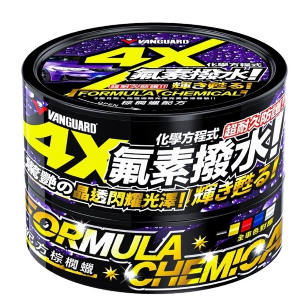 權世界@汽車用品 VANGUARD鐵甲武士 化學方程式 4X氟素撥水蠟 RH-5035, 汽機車零配件在旋轉拍賣