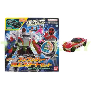 DX Boonboomger Robo Bakuage Sentai Boonboomger Main Mecha Set, Hobbies ...