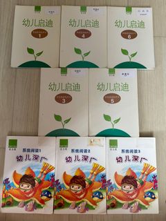 Exclusive Berries Audio Pen for Chinese Learning, Hanyu Pinyin, Reader ...