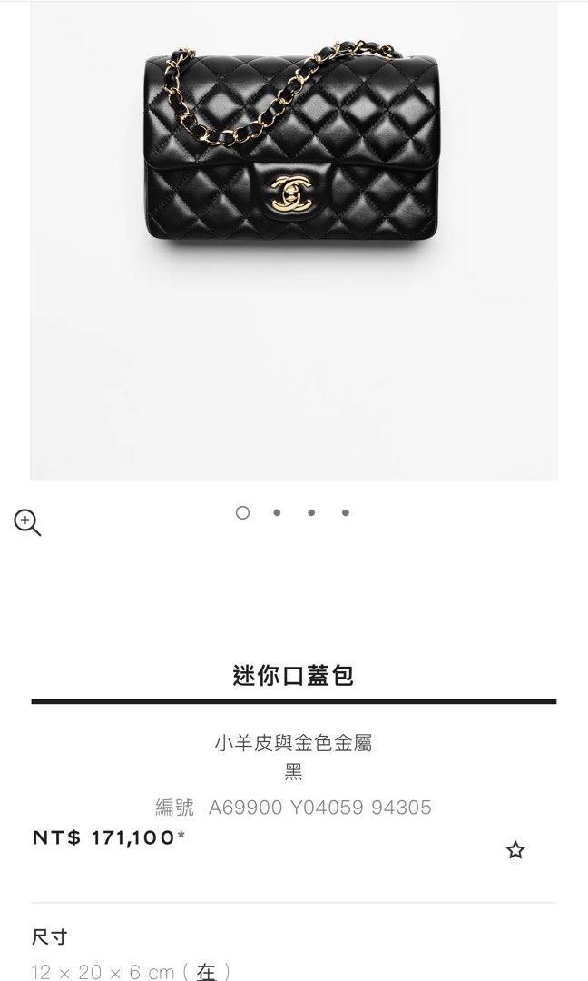 Chanel mini coco 20塗鴉包 cf 20（19開小牛皮）, 名牌精品, 精品包與皮夾在旋轉拍賣