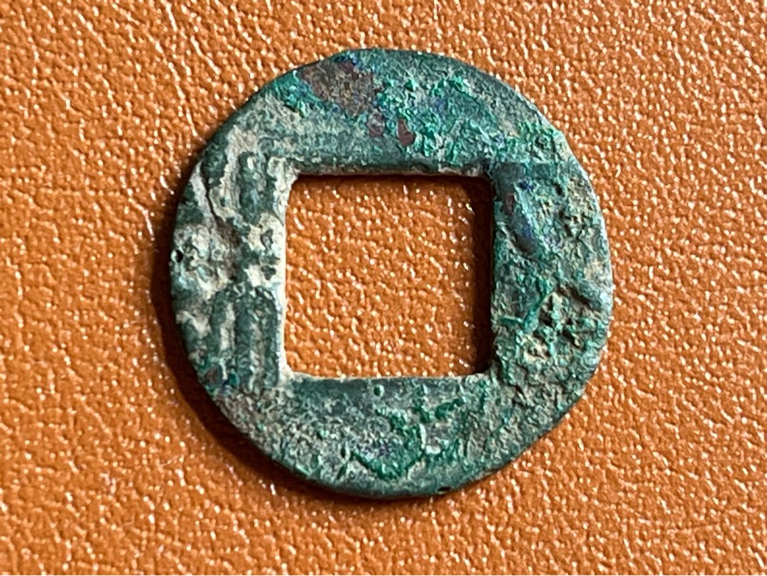 China Han Dynasty Jian Bian Wu Zhu Bronze Coin B. C.206 - A. C.220 汉朝剪边 ...