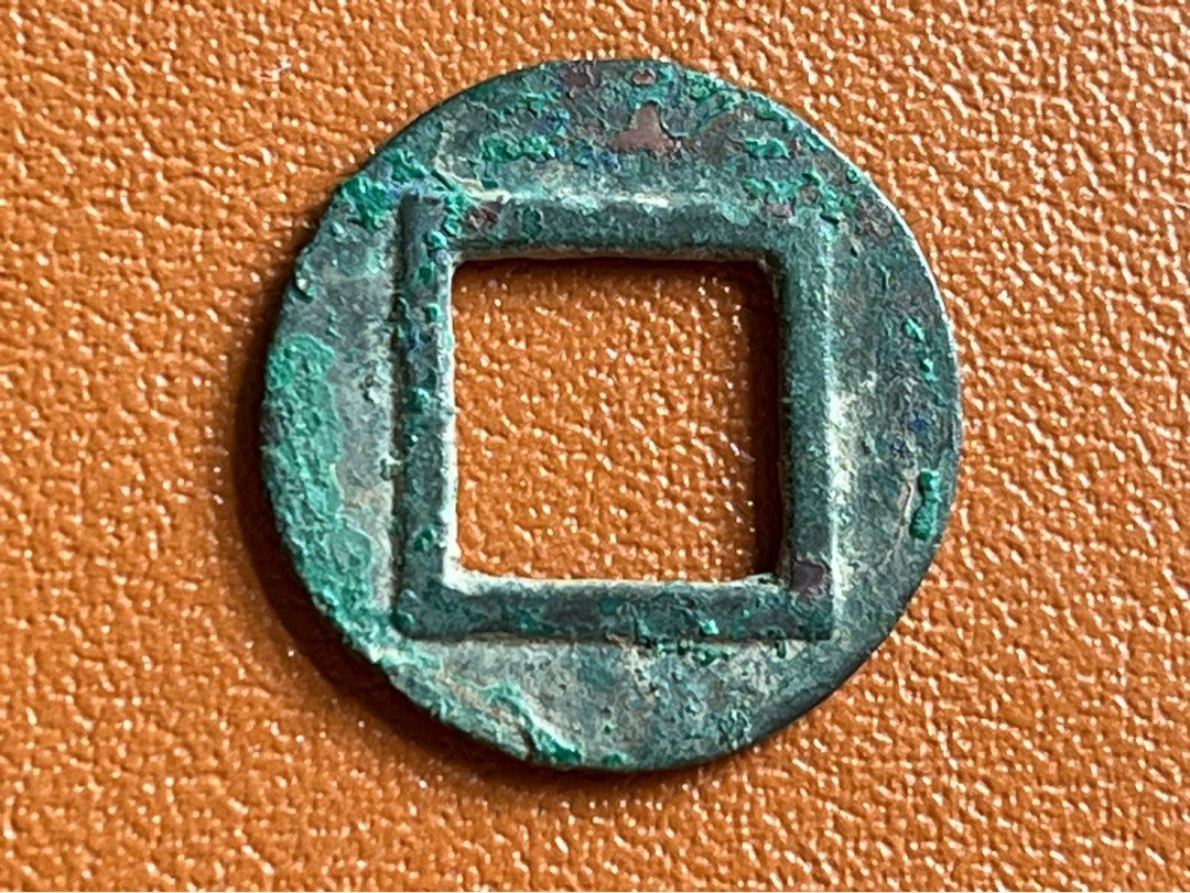 China Han Dynasty Jian Bian Wu Zhu Bronze Coin B. C.206 - A. C.220 汉朝剪边 ...