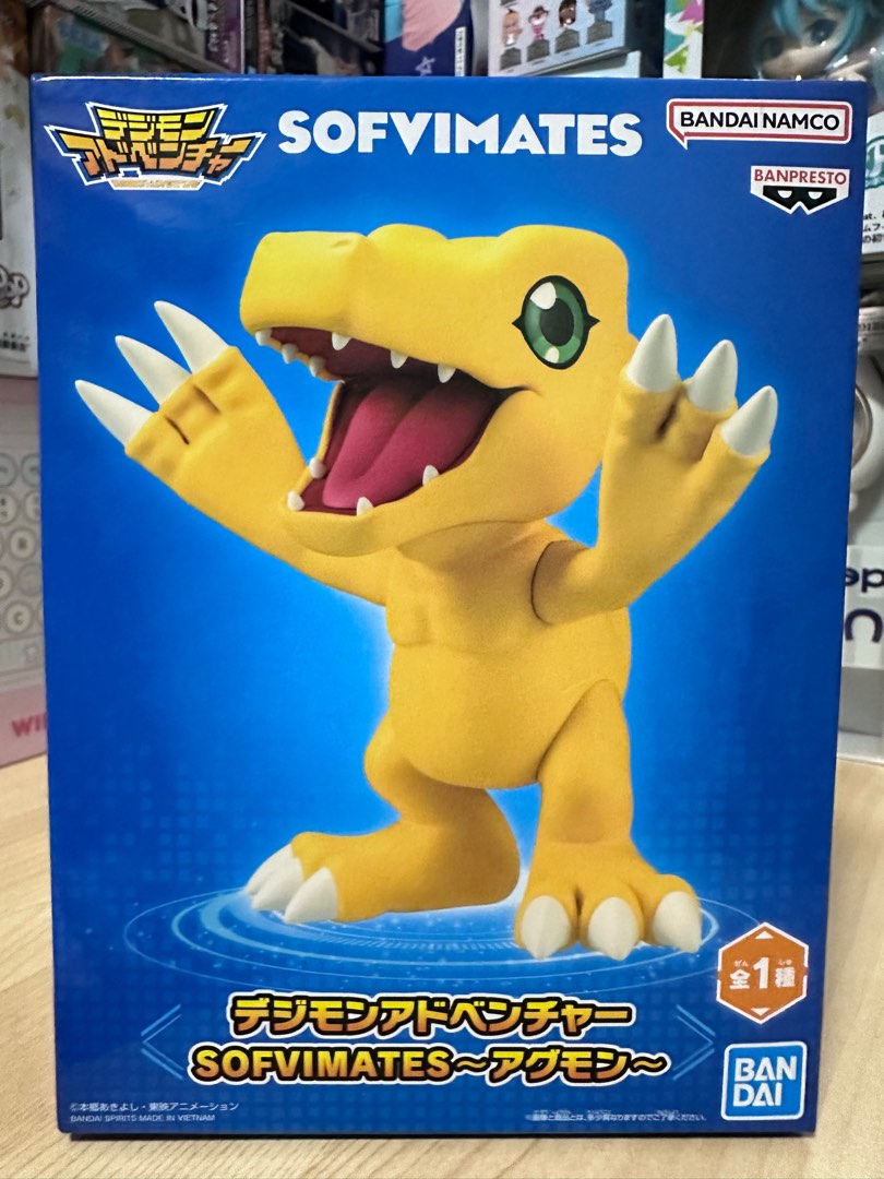 Digimon Agumon Figure, Hobbies & Toys, Toys & Games on Carousell