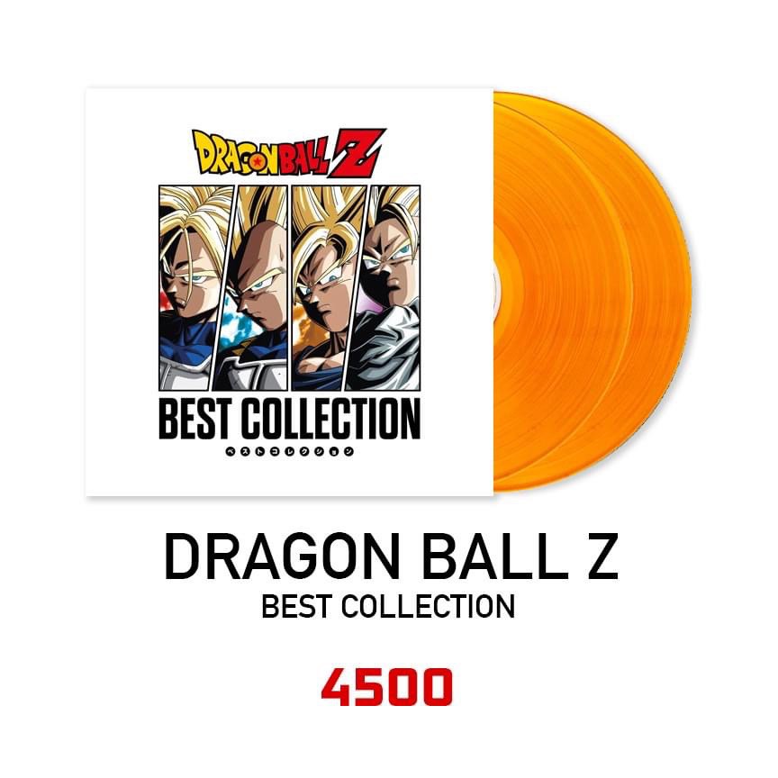 DRAGON BALL Z: Best Collection || 2 LP (Orange Vinyl) Vinyl Record ...