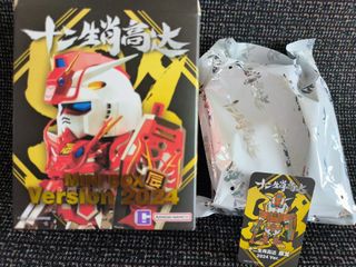 QMSV MINI - freedom Gundam (Gundam seed) set of 6 - Bandai namco ...