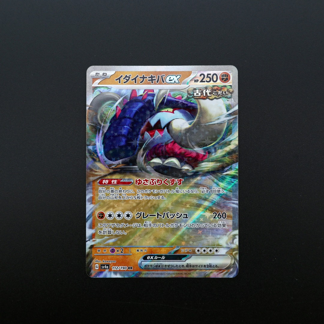Great Tusk ex RR 112/190 sv4a Shiny Treasure ex Pokemon Card Japanese, Hobbies & Toys, Toys ...