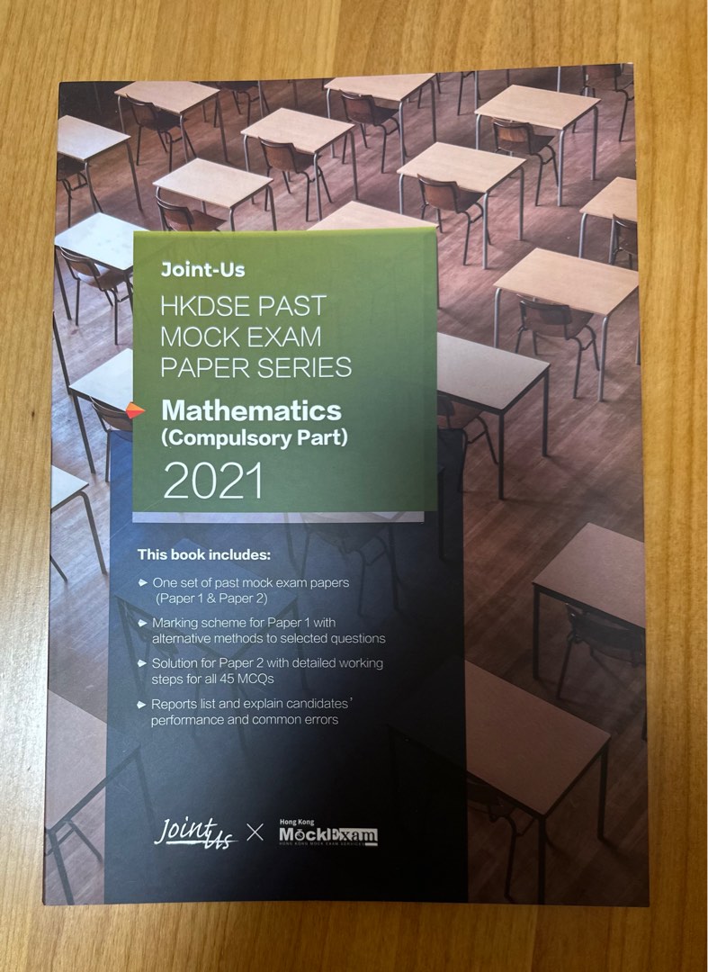 Joint-Us DSE Mock Exam Paper , 興趣及遊戲, 書本 & 文具, 教科書 - Carousell
