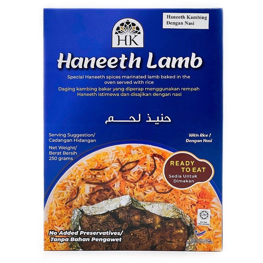 Kabsah Lamb & Haneeth Lamb beriyani Ready To Eat (Halal 100%), Food ...
