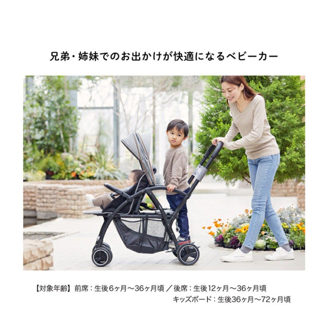 全新：Katoji Zeeta 雙人孖B車 / 輕量孖b車, 兒童＆孕婦用品, 外出用品, 外出用品 - 嬰兒車 - Carousell