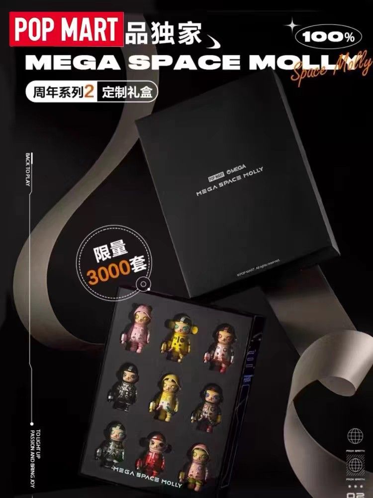 [LIMITED EDITION! POPMART] POPMART LIMITED EDITION 3000 SETS MEGA SPACE ...