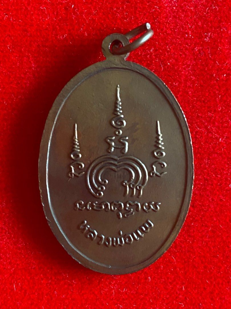 LP Pae Rian M16 BE2533 (remake), Hobbies & Toys, Memorabilia ...