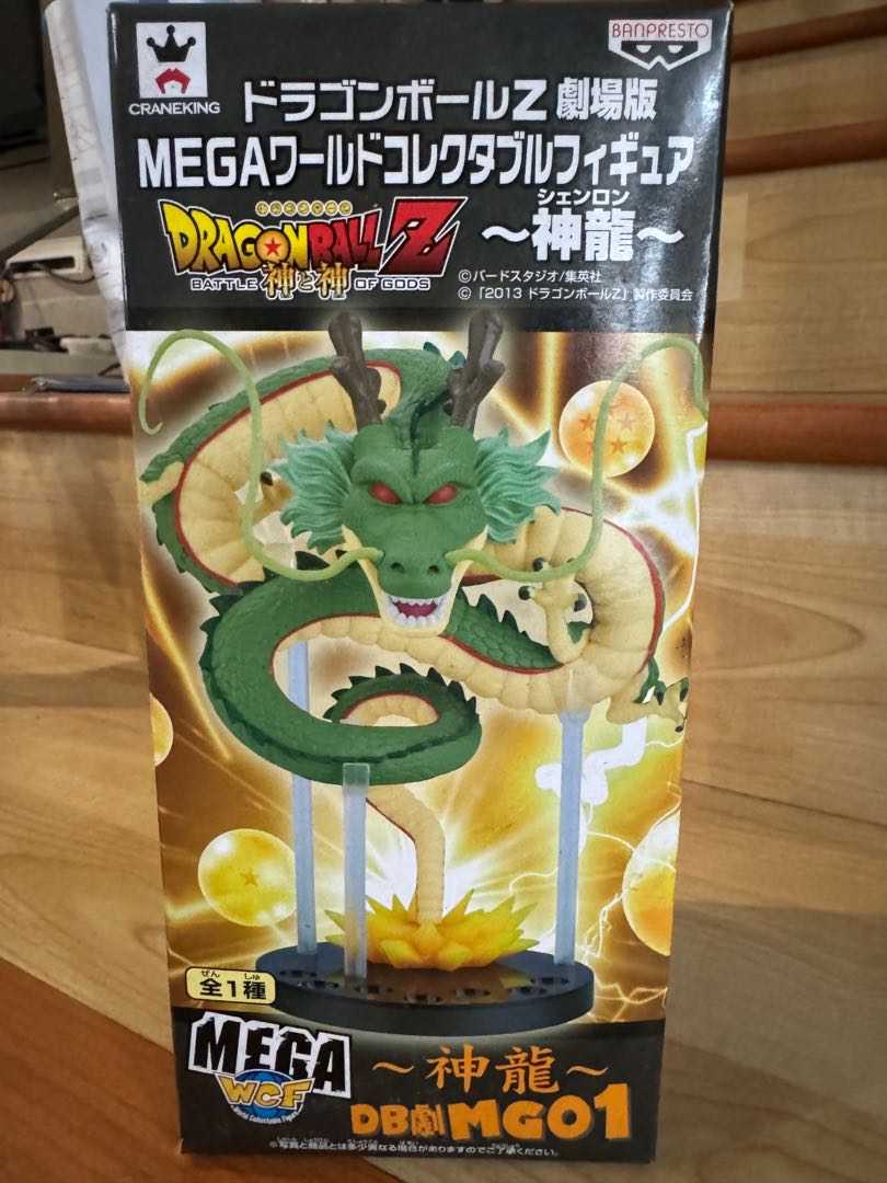 Mega dragon ball shenron, Hobbies & Toys, Collectibles & Memorabilia ...