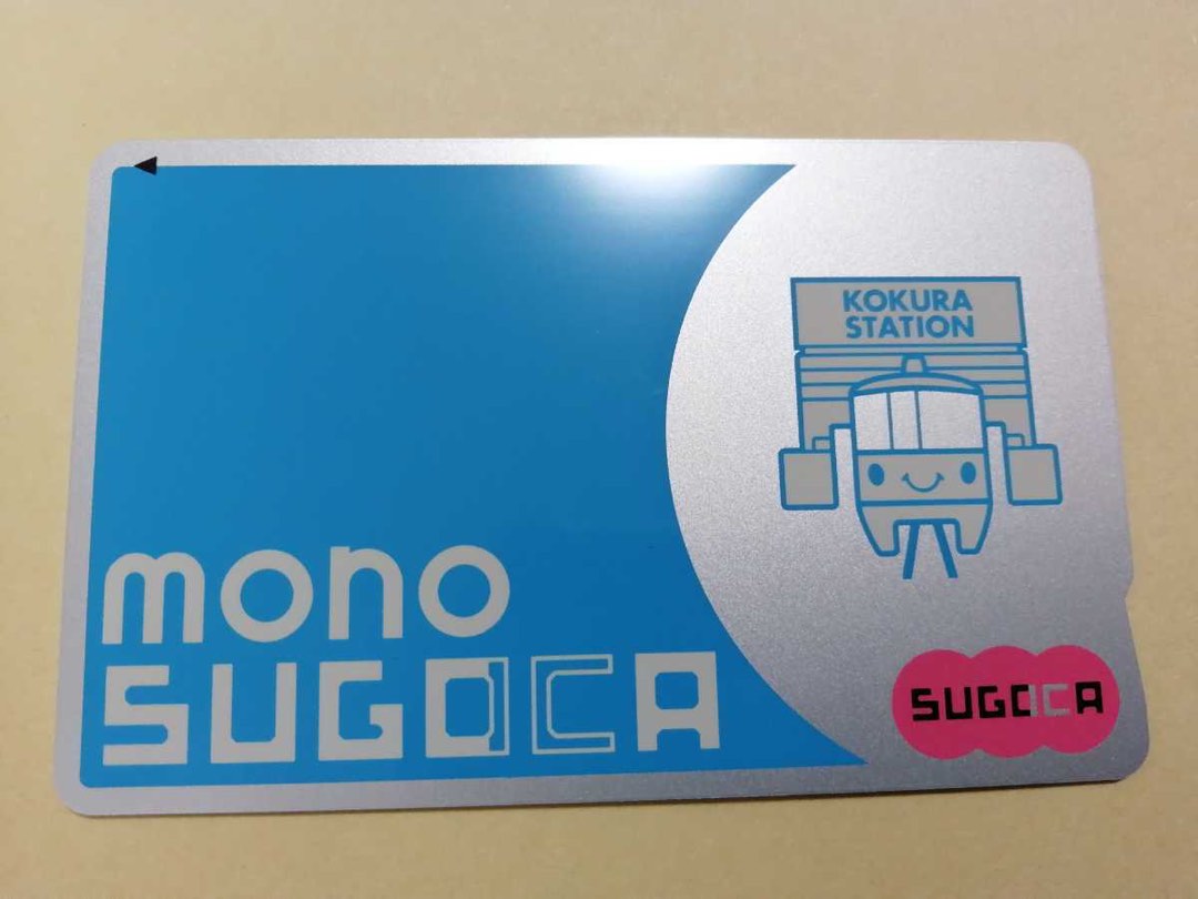 monoSUGOCA Suica PASMO manaca TOICA PiTaPa ICOCA SUGOCA nimoca 內有按金500円, 興趣及遊戲, 旅行, 旅遊 - 旅行必需品及 ...