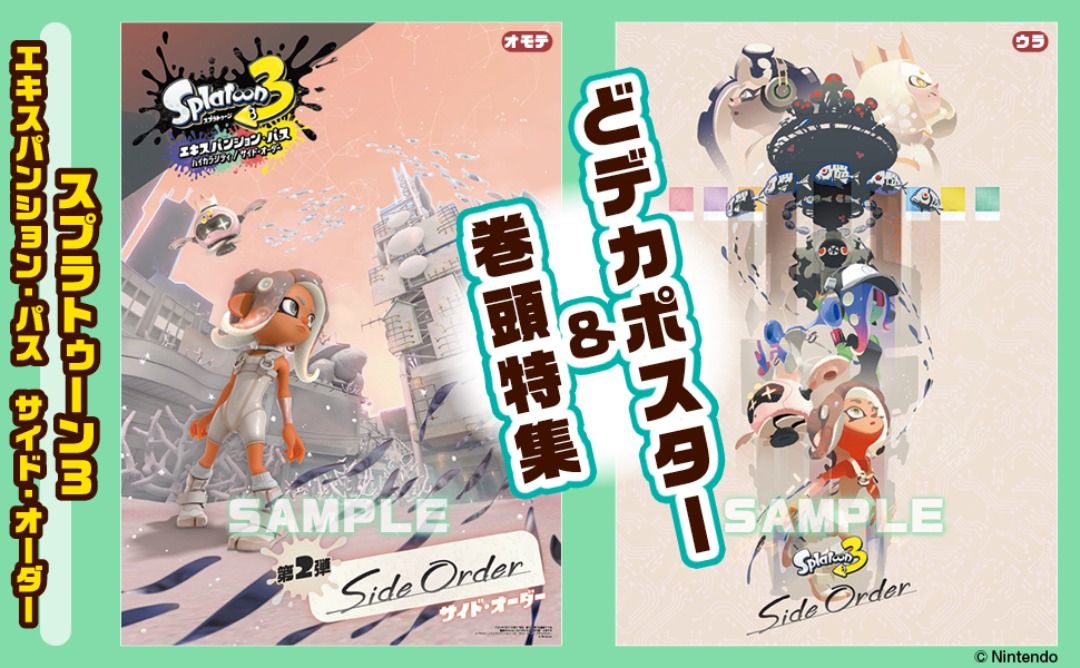 電撃Nintendo 2024年4月号 Splatoon 3, Unicorn Overlord, Mario vs Donkey Kong ...