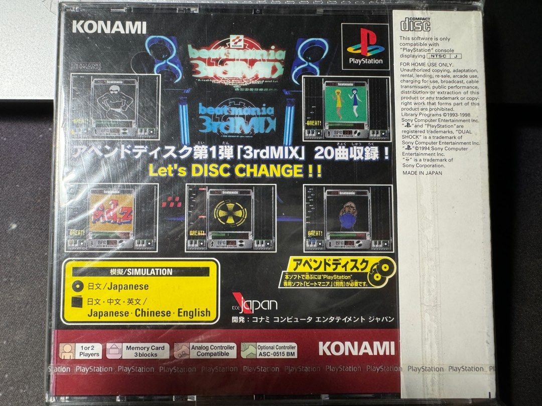 *PS1* beatmania Append 3rdMIX SEALED, Video Gaming, Video Games ...