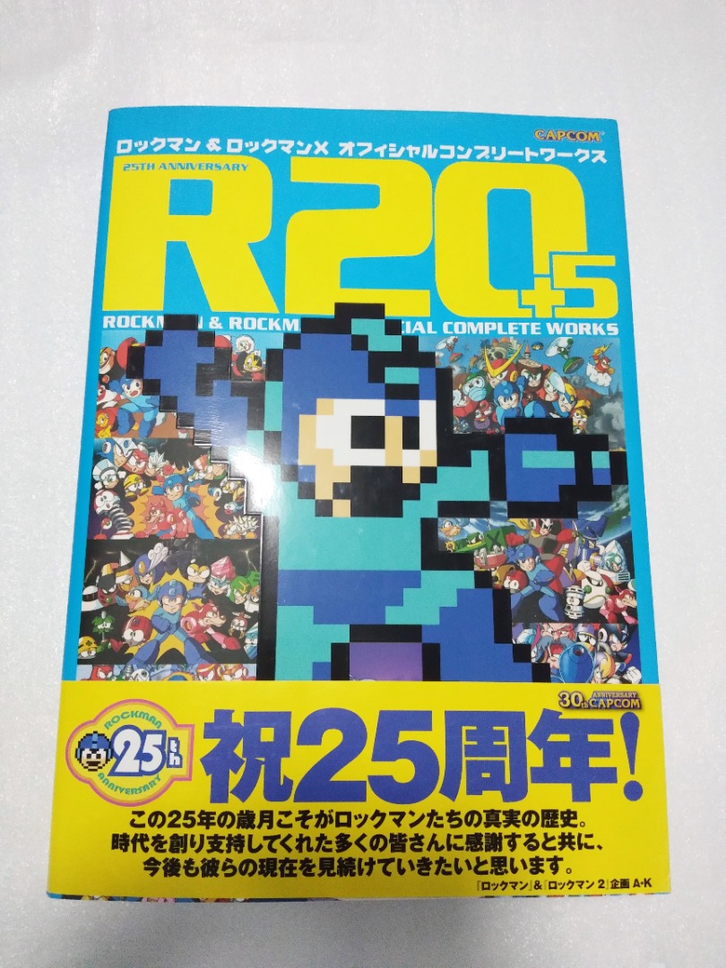 🟢R20+5 Rockman & Rockman X Official Complete Works 25th Anniversary art ...
