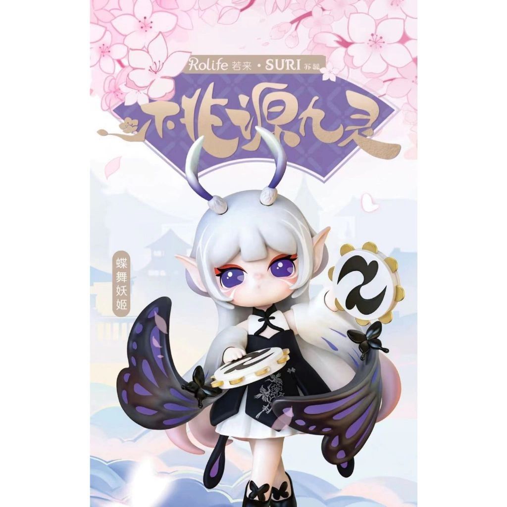 Rolife Suri Taoyuan nine tails blind box fox and koi loose figure tao ...