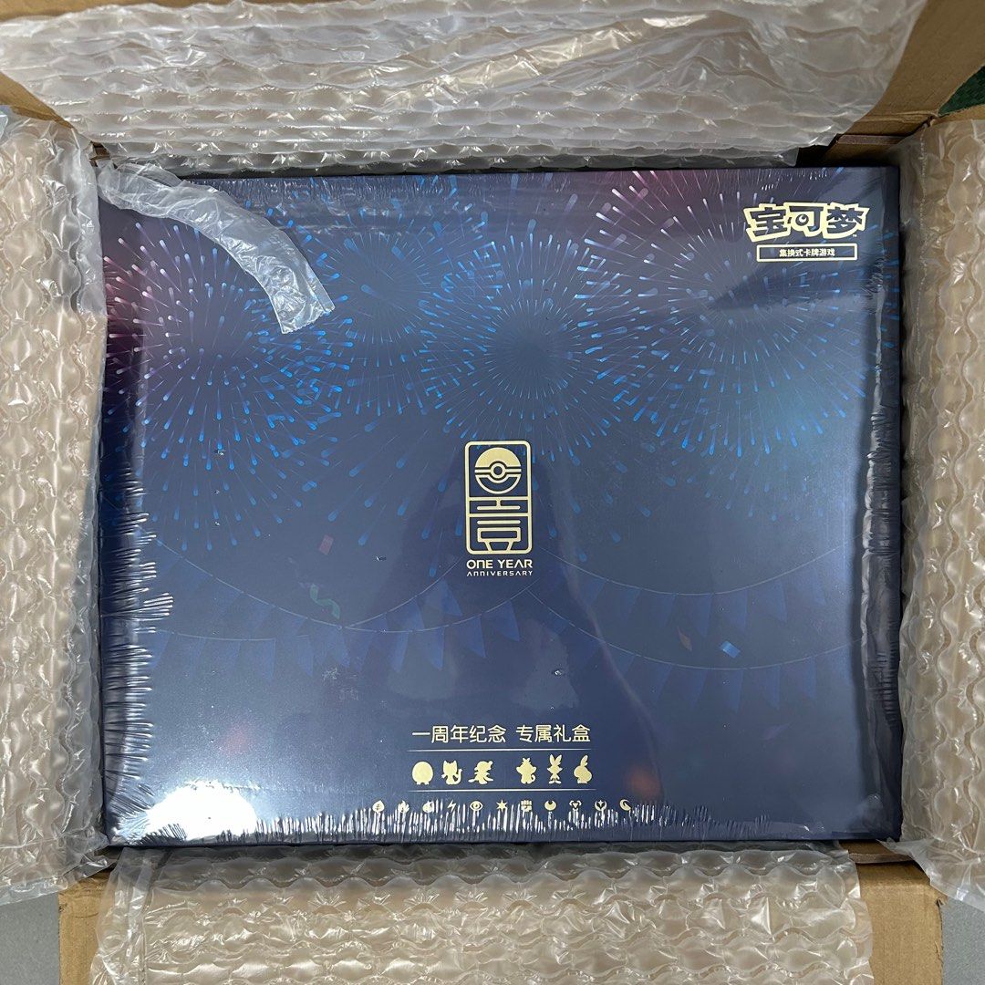 Sealed PTCG Chinese First Year Anniversary Box (Friends in Alola, Galar ...