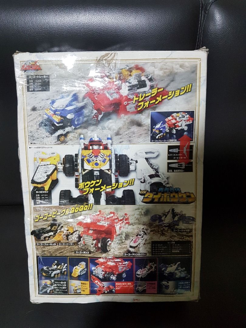 Sentai DX Daibouken Drivemax Megazord Boukenger Power Rangers Operation ...