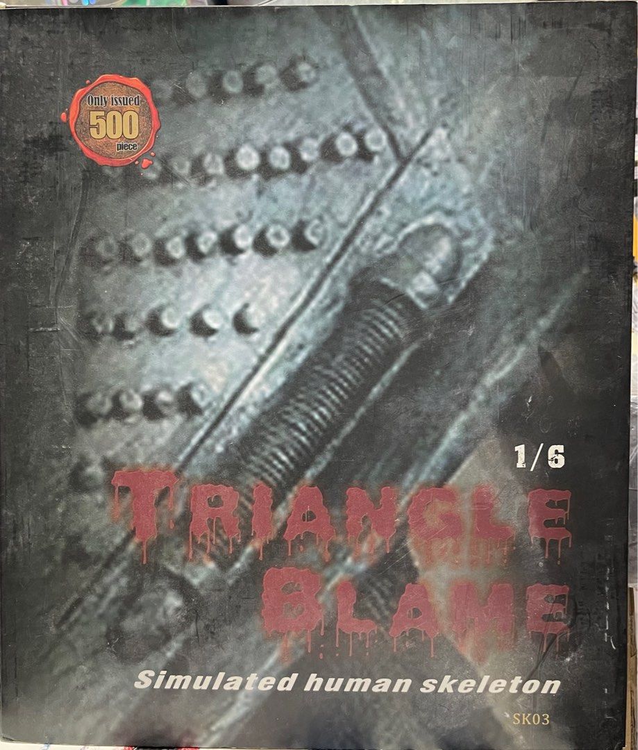 Silent hill triangle blame 12 inch figure 三角頭, 興趣及遊戲, 玩具 & 遊戲類 - Carousell