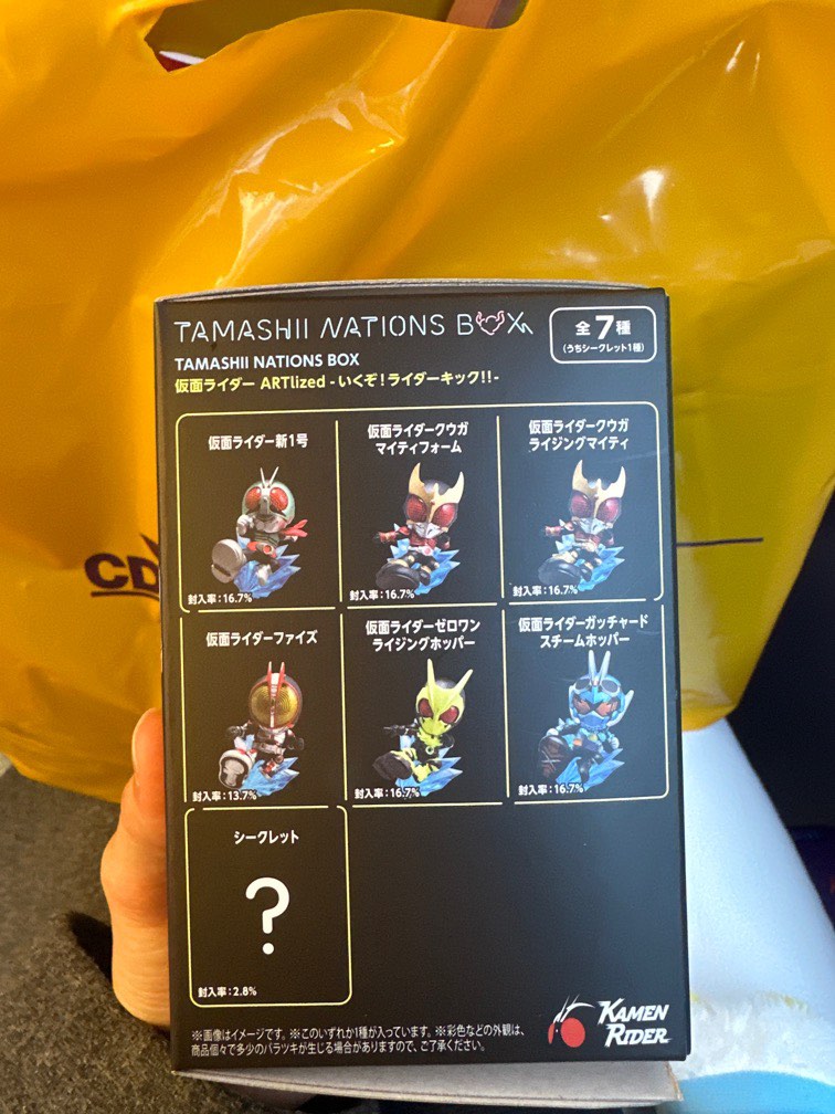 Tamashii Nations Box, 興趣及遊戲, 玩具 & 遊戲類 - Carousell