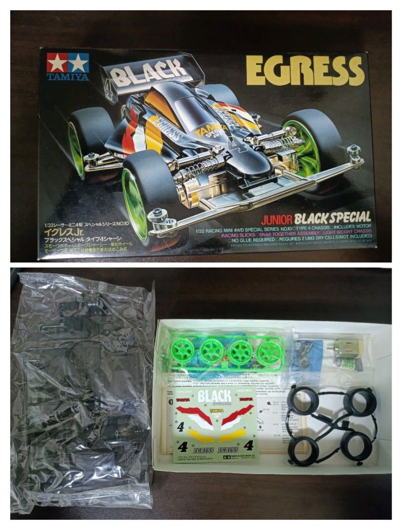 Tamiya mini 4wd RARE VINTAGE Egress Black Special, Hobbies & Toys, Toys ...
